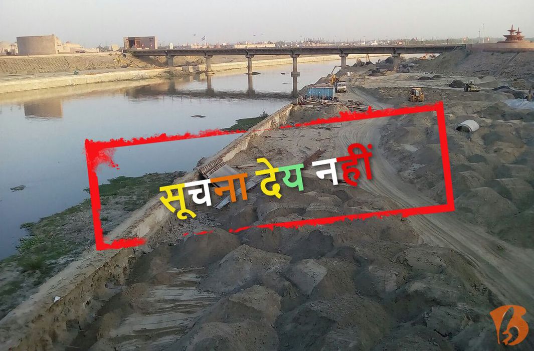 Gomti River and Gomti Riverfront Lucknow - Analysis on Restoration and Development