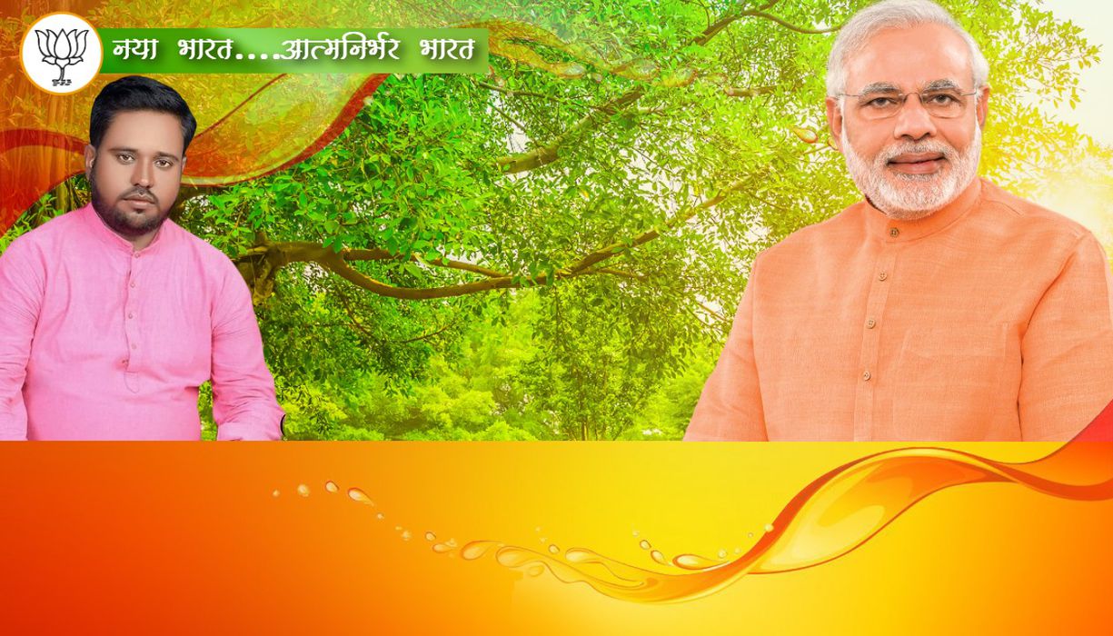 Manoj Ram - MLA candidate, 107 Darauli Assembly Constituency, Siwan ...